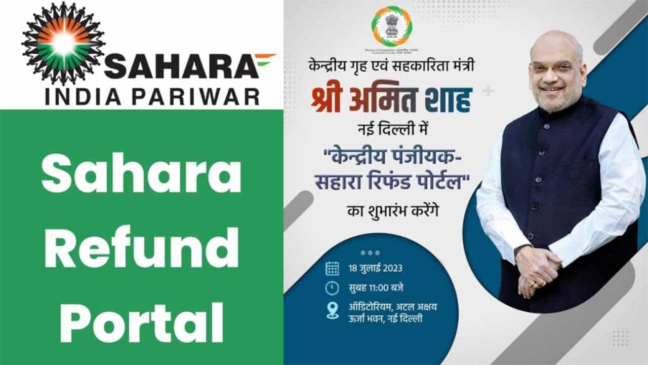 Sahara Refund Portal Link: Sahara Refund Portal CRCS Login Steps ...
